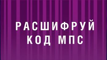 Мукополисахаридоз I типа | Полезные материалы: DBS-метод, клинические случаи и терапия — Docsfera