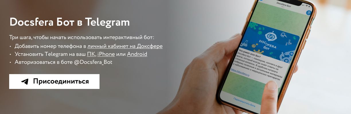 Сахарный диабет: исследования, статьи, клинические рекомендации — Docsfera