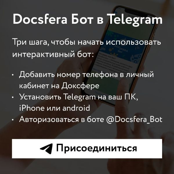 Сахарный диабет: исследования, статьи, клинические рекомендации — Docsfera