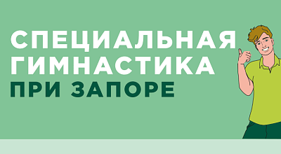 Медицинский портал Docsfera — Docsfera.ru